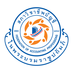 TFAC Events Check-in